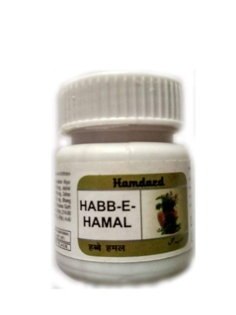 Hamdard Habb-E-Hamal (20 tabs)