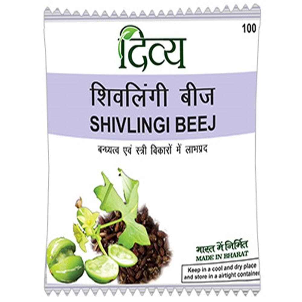 Patanjali Divya Shivlingi Beej (100 gm)
